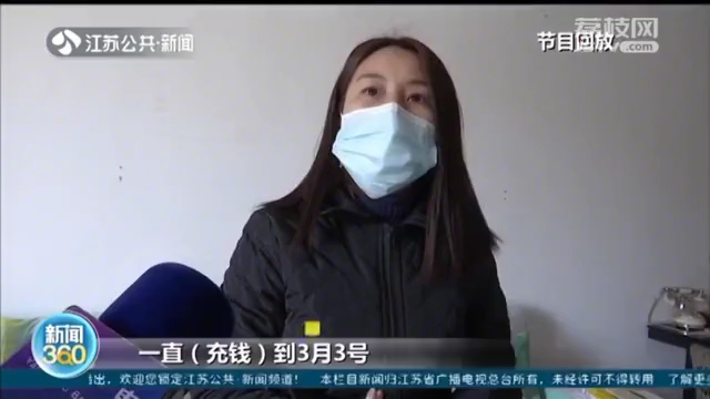 未成年人玩游戏充值十几万,家长发现后要求退款,但是游戏客服说的几...