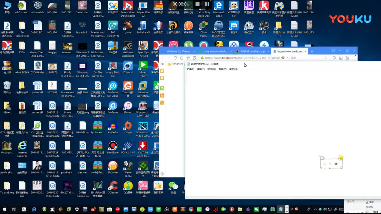 Windows 8开始菜单:Classic Shell软件下载_超清(0101002)
