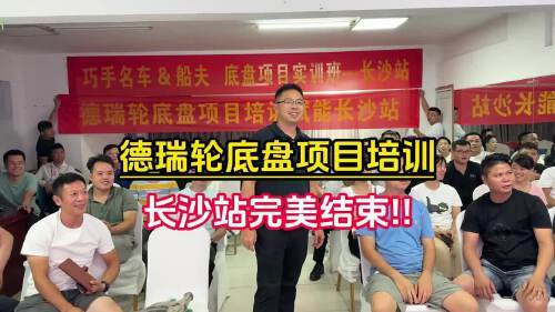 底盘项目专用设备优选瑞轮