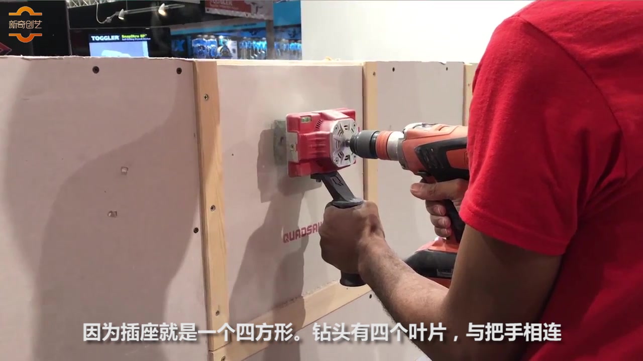 40岁大哥发明插座开槽器,6秒就在墙上开个插座孔,装修工要下岗