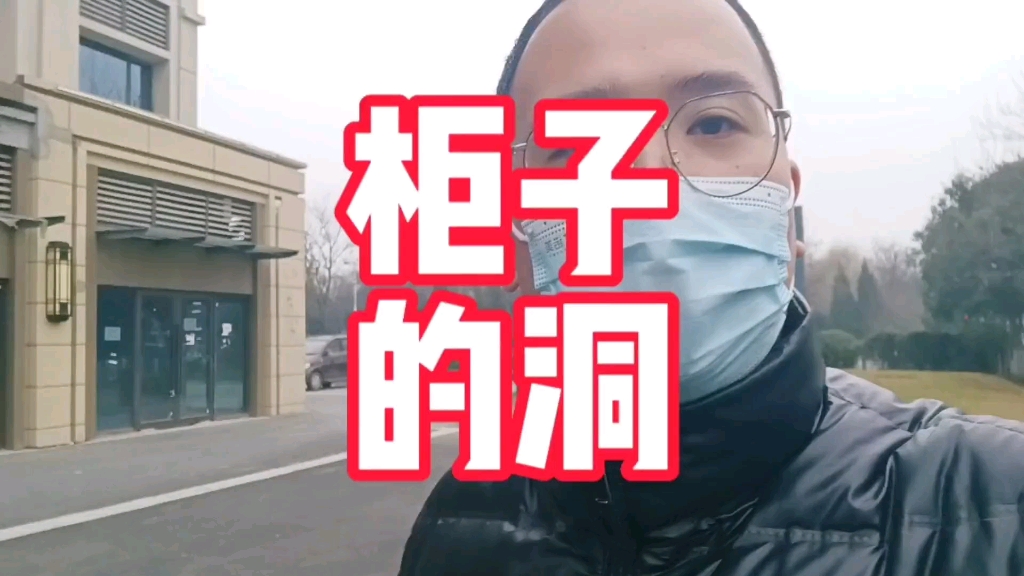 大坑没有,小坑不断,全屋定制避坑一定要看细节