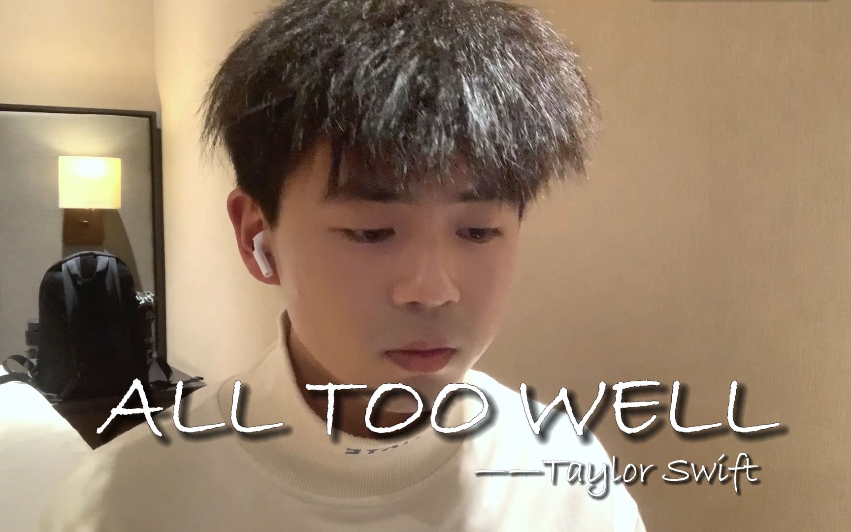 “我用一整个20岁的时光,让炽烈如火的爱归于冷寂” | All Too Well 十...