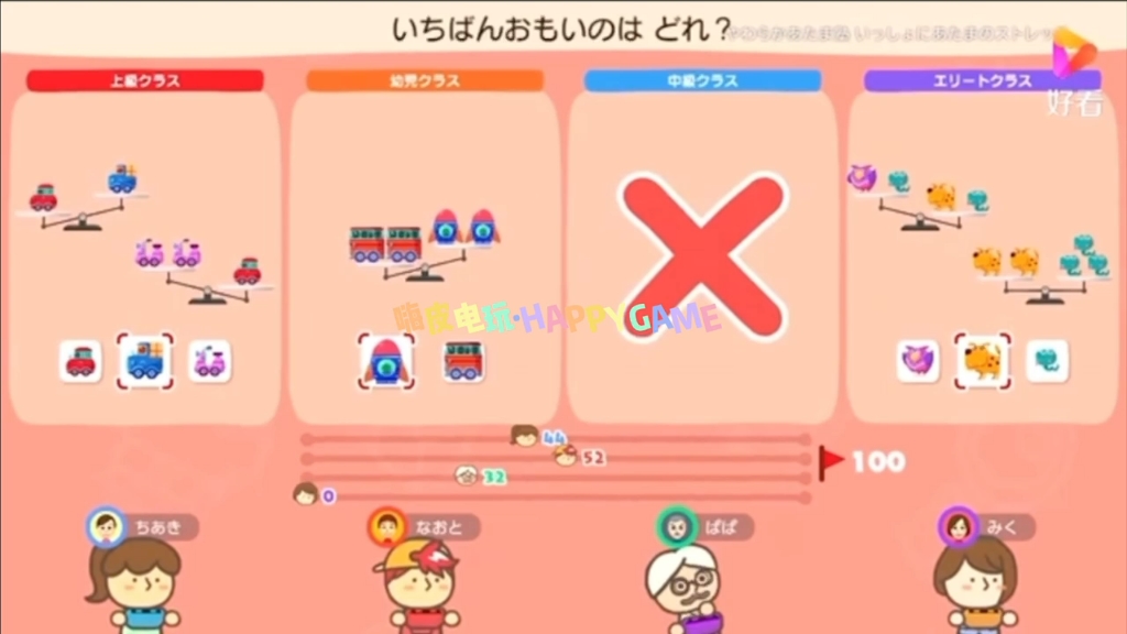 灵活脑学校:一起伸展大脑