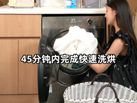 松下(Panasonic)滚筒洗衣机全自动506超薄全嵌【小薄荷 】10公斤洗...