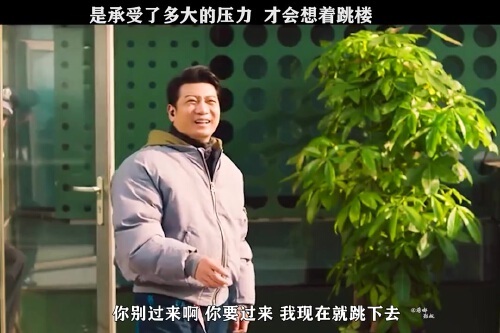 成年人崩溃的一瞬间小小代驾拯救了一位父亲影视新热计划我在追