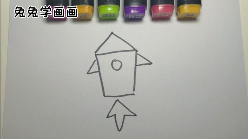 简笔画教程:嘣~火箭发射成功