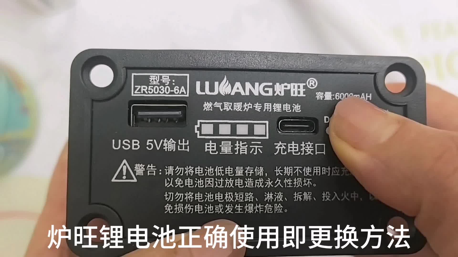 锂电池的正确使用方法!