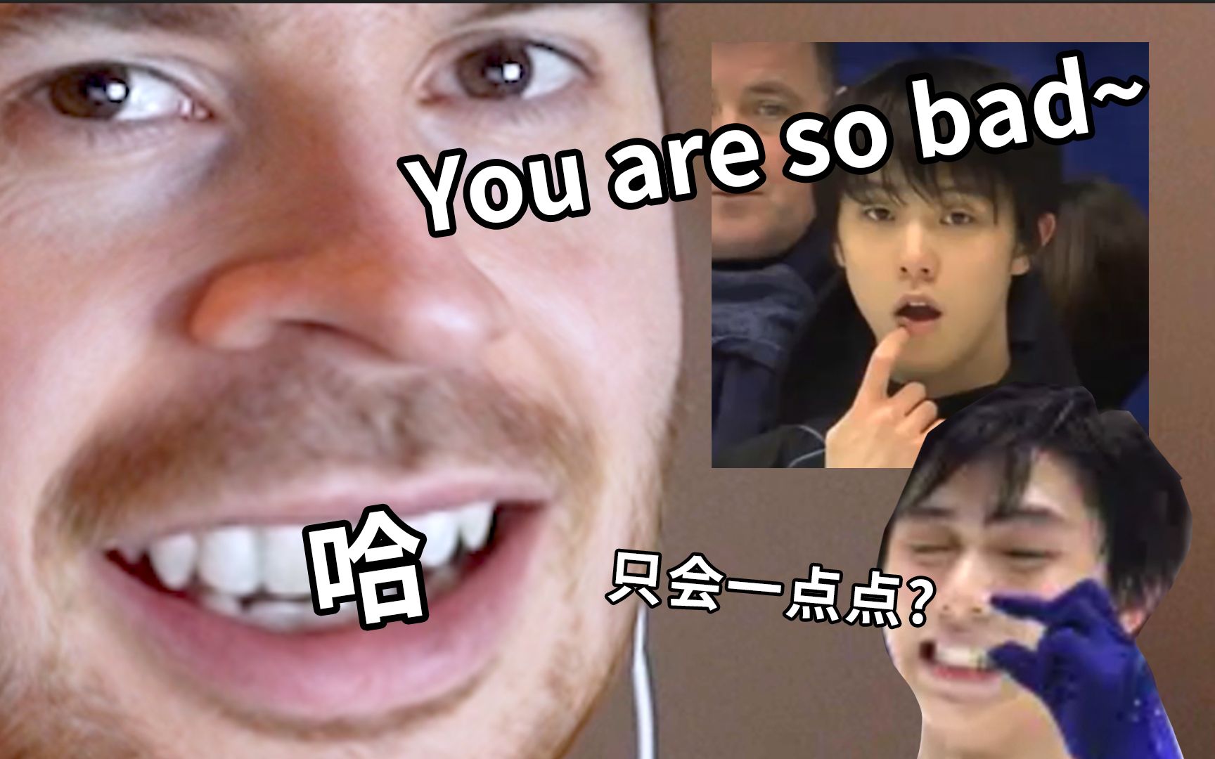 歪果仁听羽生结弦说英语 - 没字幕可以听懂吗? | 羽生结弦英语怎么样?