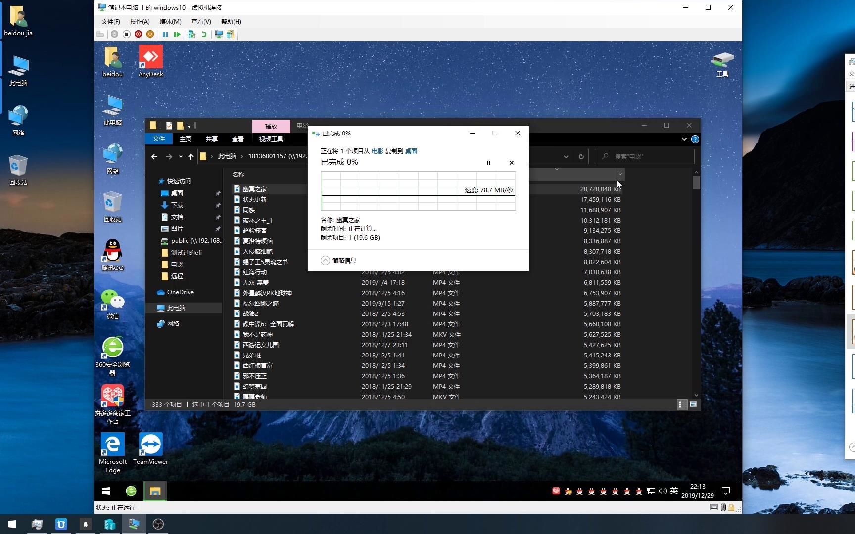win10自带虚拟机使用报告!都有些什么使用场景电脑性能够?