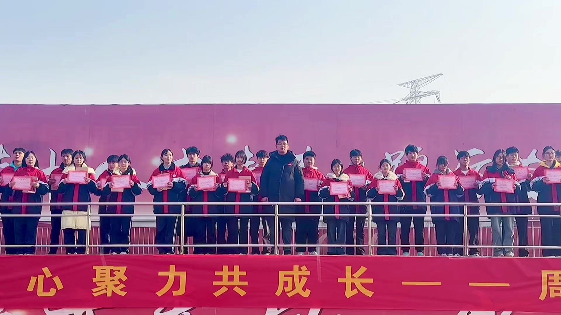 周口颍河高级中学升旗仪式暨期中表彰大会