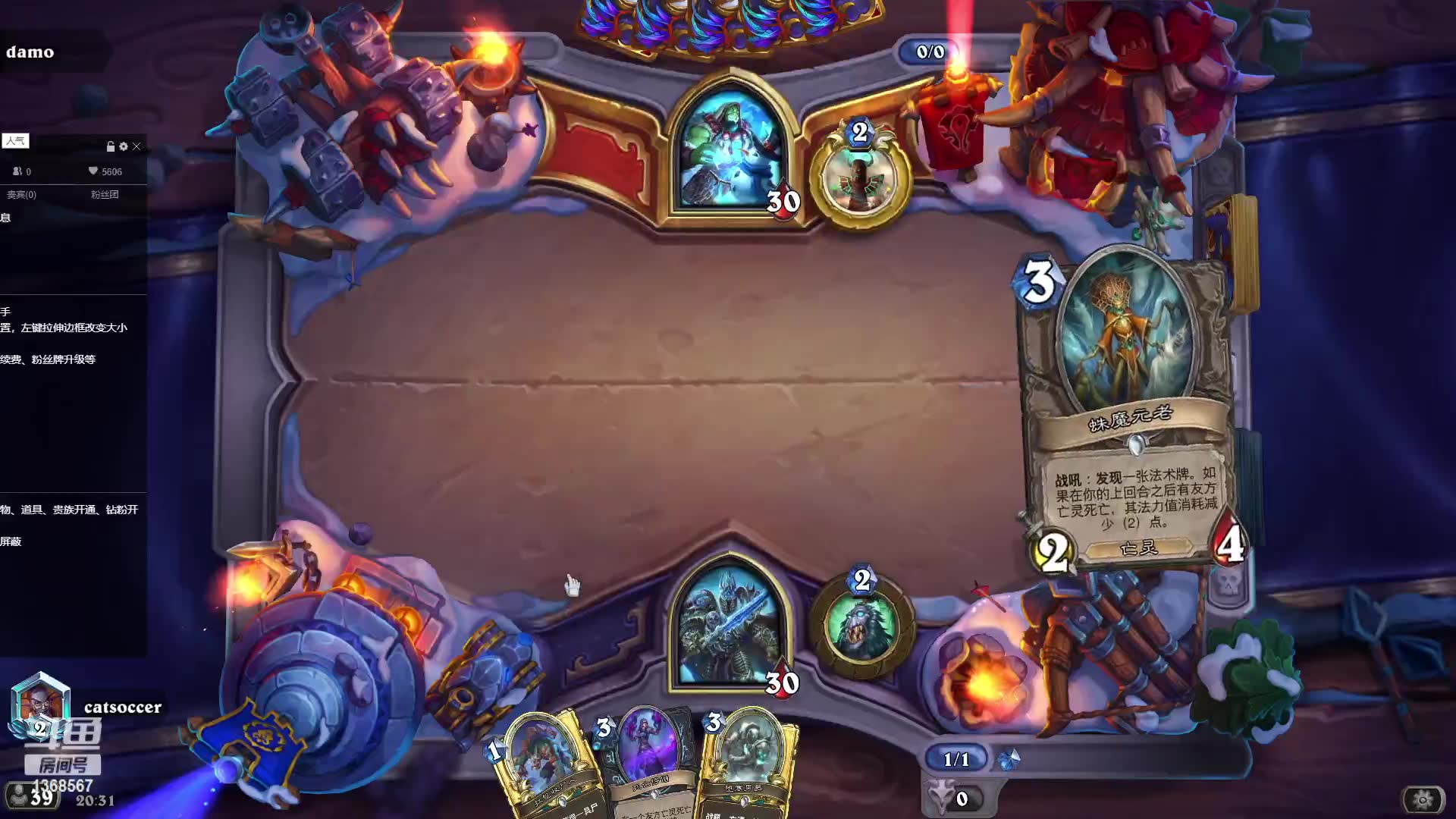 ...标准】【死亡骑士】亚服冰DK5-0上传说做任务一气呵成【炉石传说】