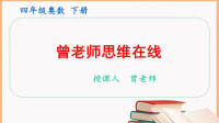巧妙方法数图形个数