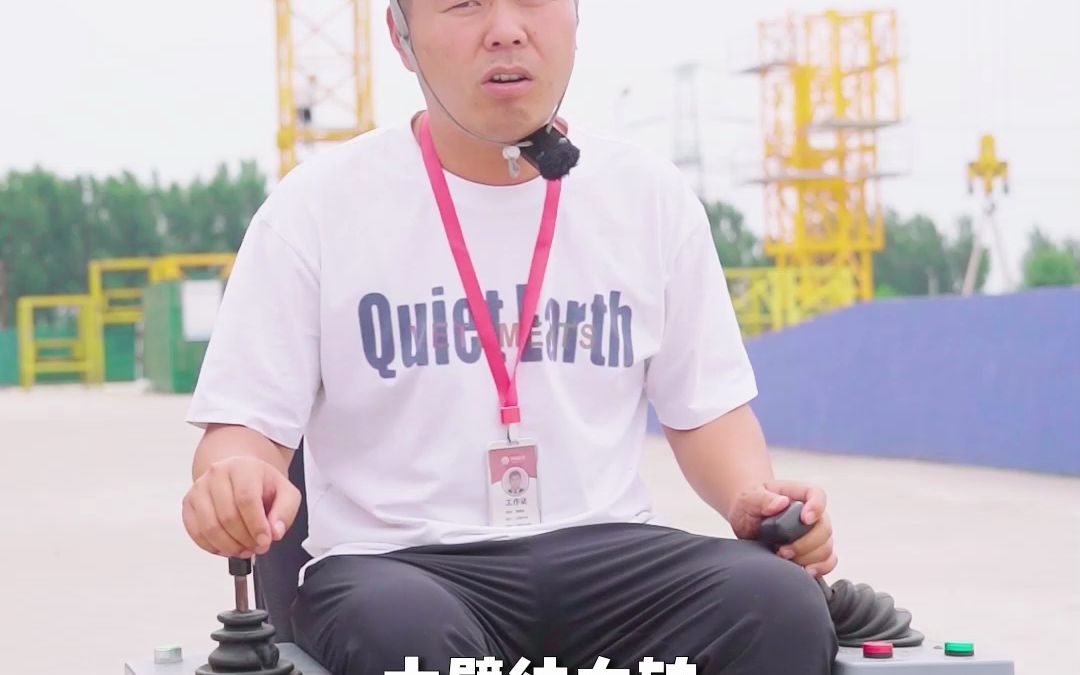 塔吊教学,一共六个动作,一分钟教会你!