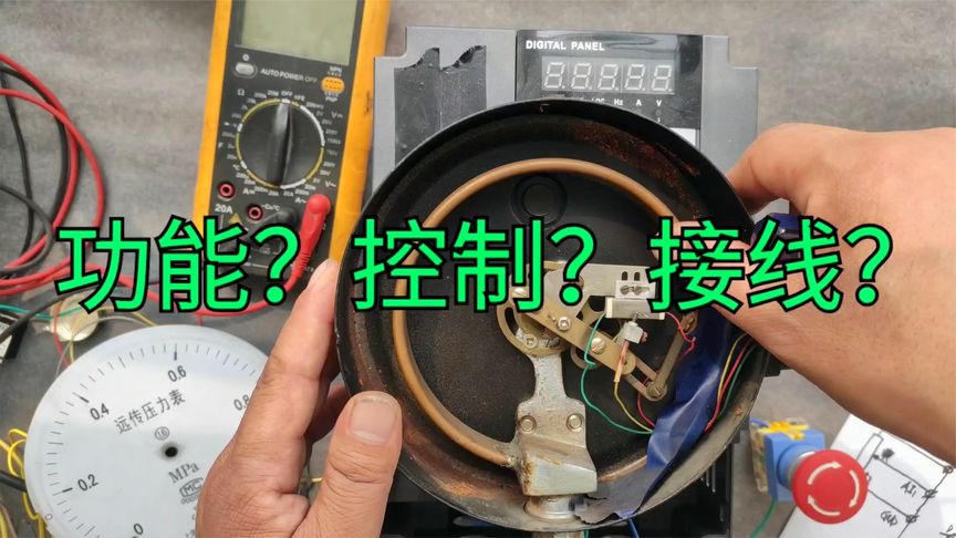 水泵恒压供水如何使用远传压力表?结构功能原理?学会从此不求人