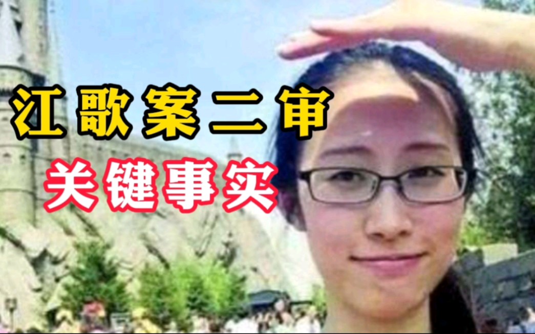 刘鑫上诉理由,基本事实证据不足,导致事实认定错误,认为没有证据证明...
