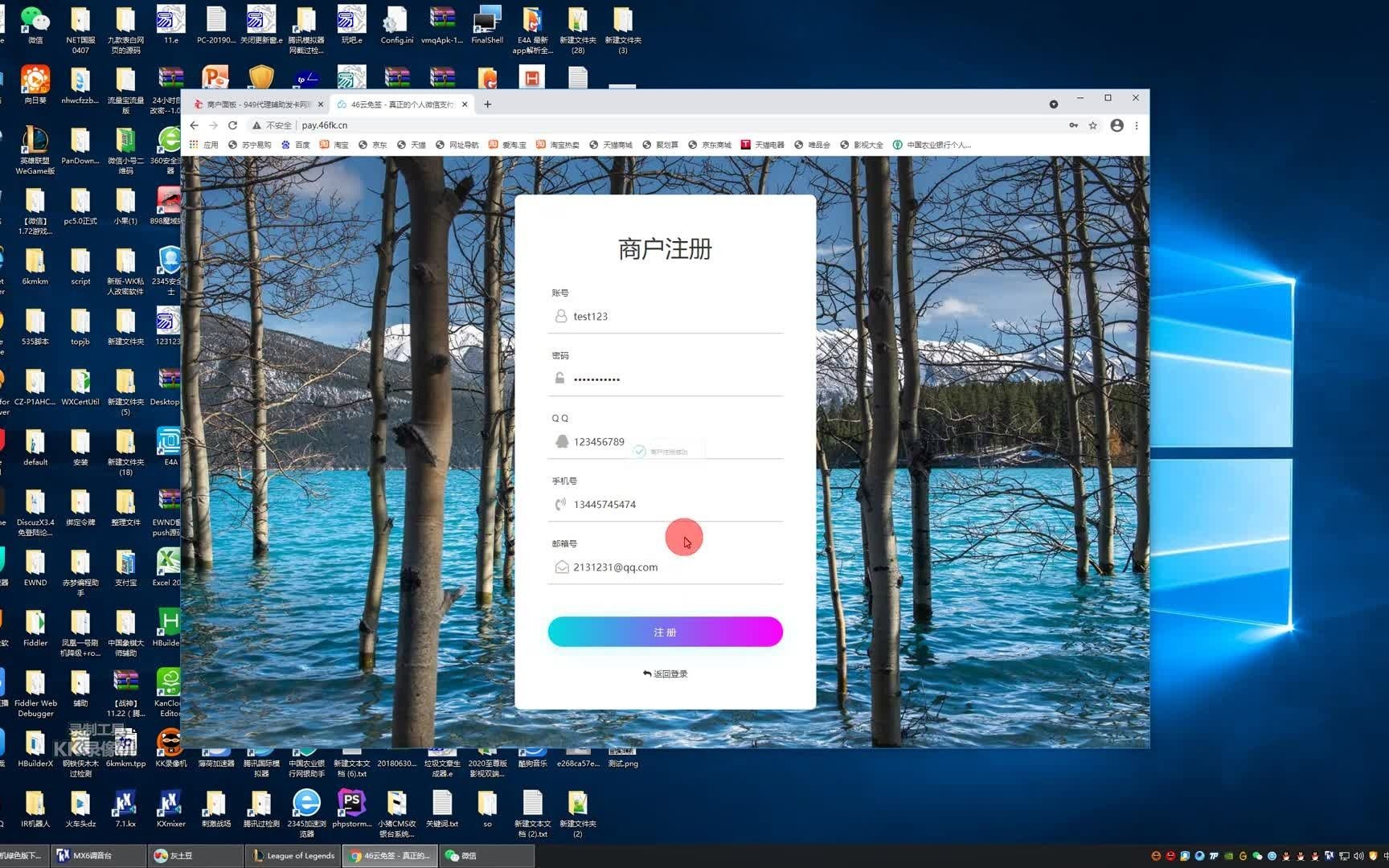 949自动发卡网D0到账视频使用教程(金额直接到你微信)