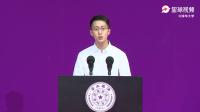 【清华在校生代表钱菱潇在开学典礼上的发言】9月9日
