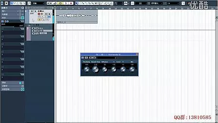 CUBASE5中文教程05自动对齐、冻结、插入发送效果器、修改音频...