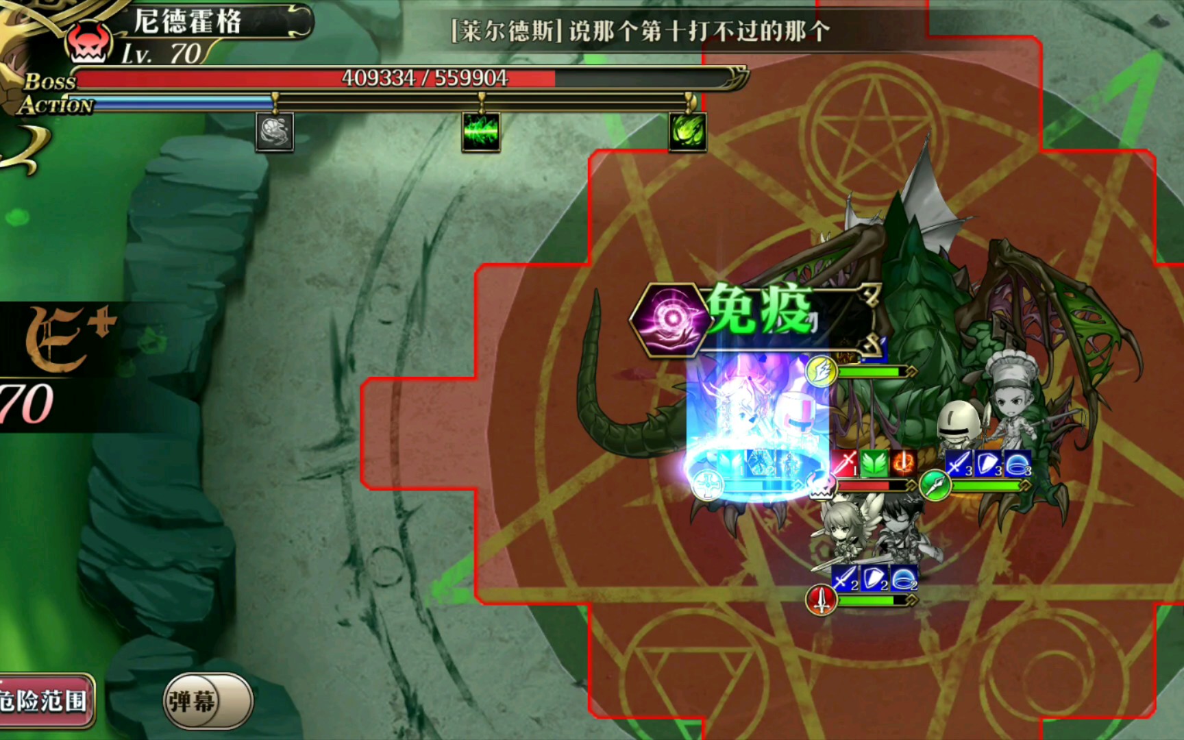 【初始+R】梦幻模拟战,第一次打,毒龙尼德霍格,世界BOSS,新区开荒,...