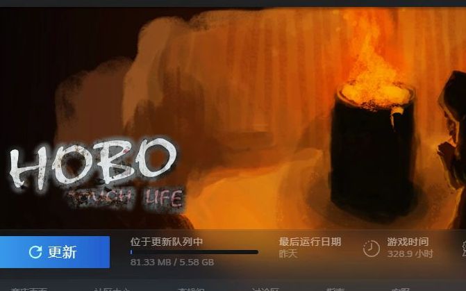 如何进入乞丐模拟器1.0Beta测试版本