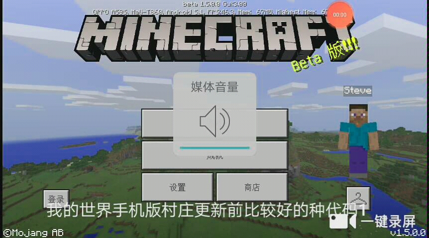我的世界手机版村庄更新前比较好的种子代码(持续更新)