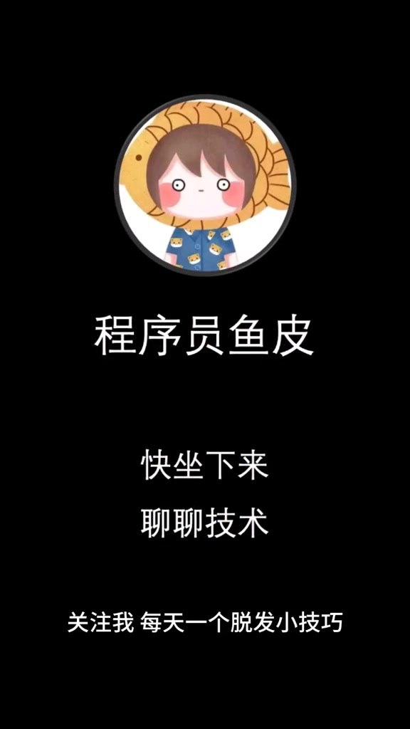 练习编程必备的在线敲代码网站 #程序员 #编程 #网站