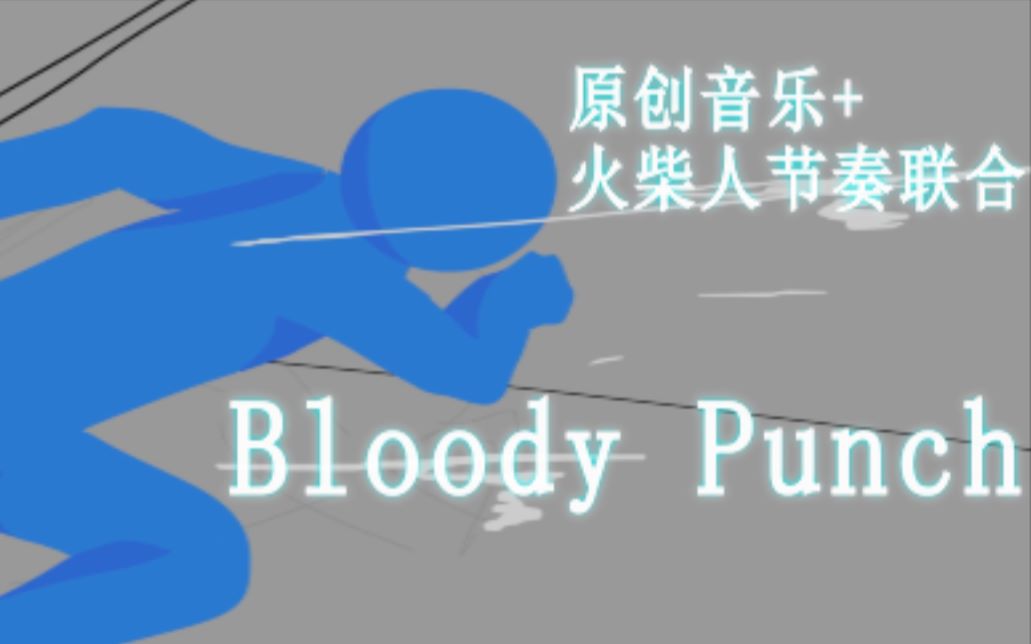 建议改成:11名动画师肝 爆 3 0 0 0 帧做出了这个东西