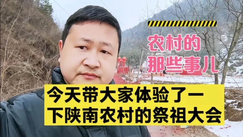 传承民族精神文化,弘扬优良传统!(第五集)