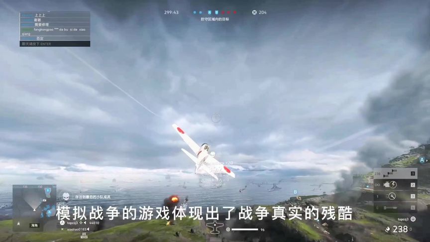 战争类的游戏深度模拟了战争的残酷!#战地5 #steam游戏