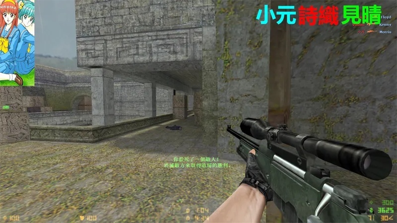 CS零点行动 Condition Zero Terrorist :第13关 Aztec