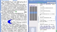2016联网word操作-2-4-自选图形及颜色-文本框设框大小-页面设置