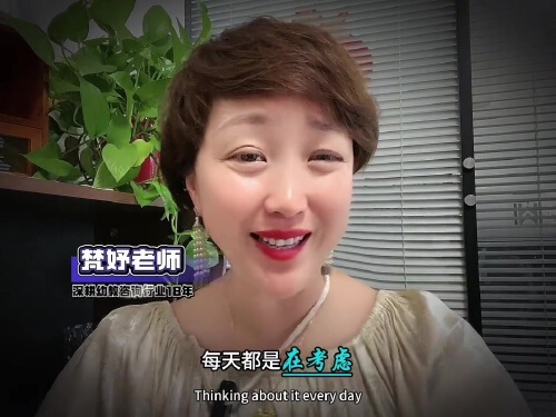 她们园长把毕业典礼设计成了家长自愿宣传秋招说明会