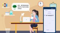中国邮政智能客服-通讯产品
