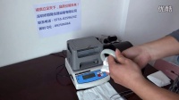 玉石密度测试视频,如何测定玉石、宝石的密度比重