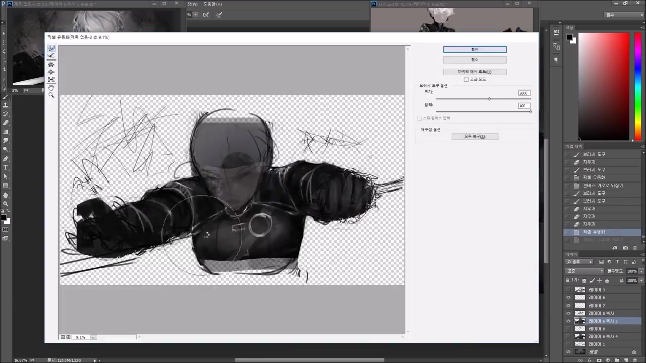 大触的绘画世界系列1:shel.E的绘画王国3
