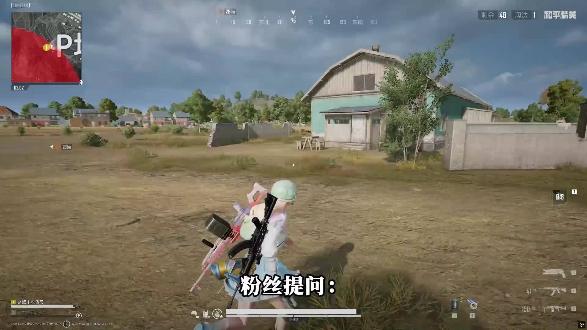 如果背包也能挡子弹,游戏会怎么样? #和平精英PC模拟器 #和平精英...