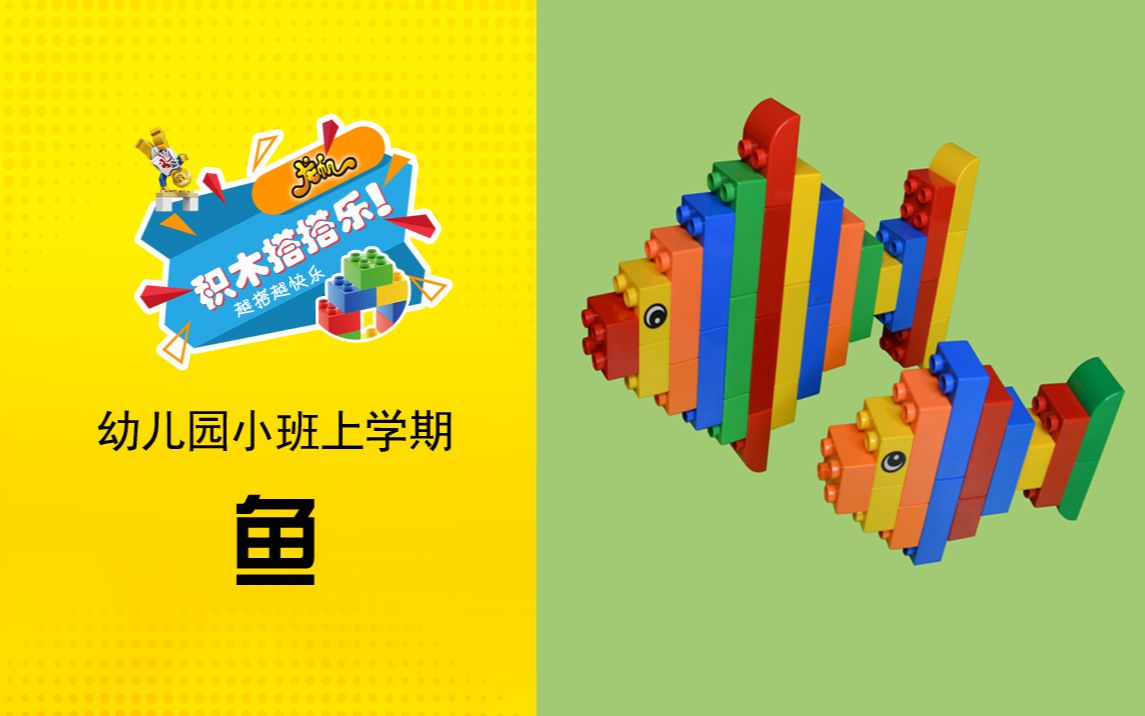 小班上11-爱心