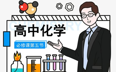 苏教高中化学必修1-硅和二氧化硅的性质及用途_2E5F
