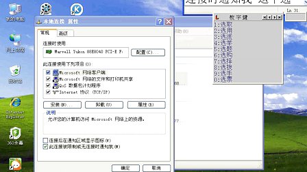 如何设置磊科路由器705