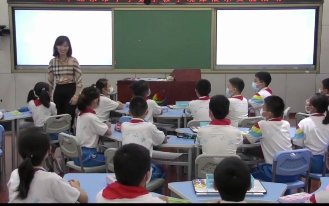 小学数学优秀课例《确定位置》