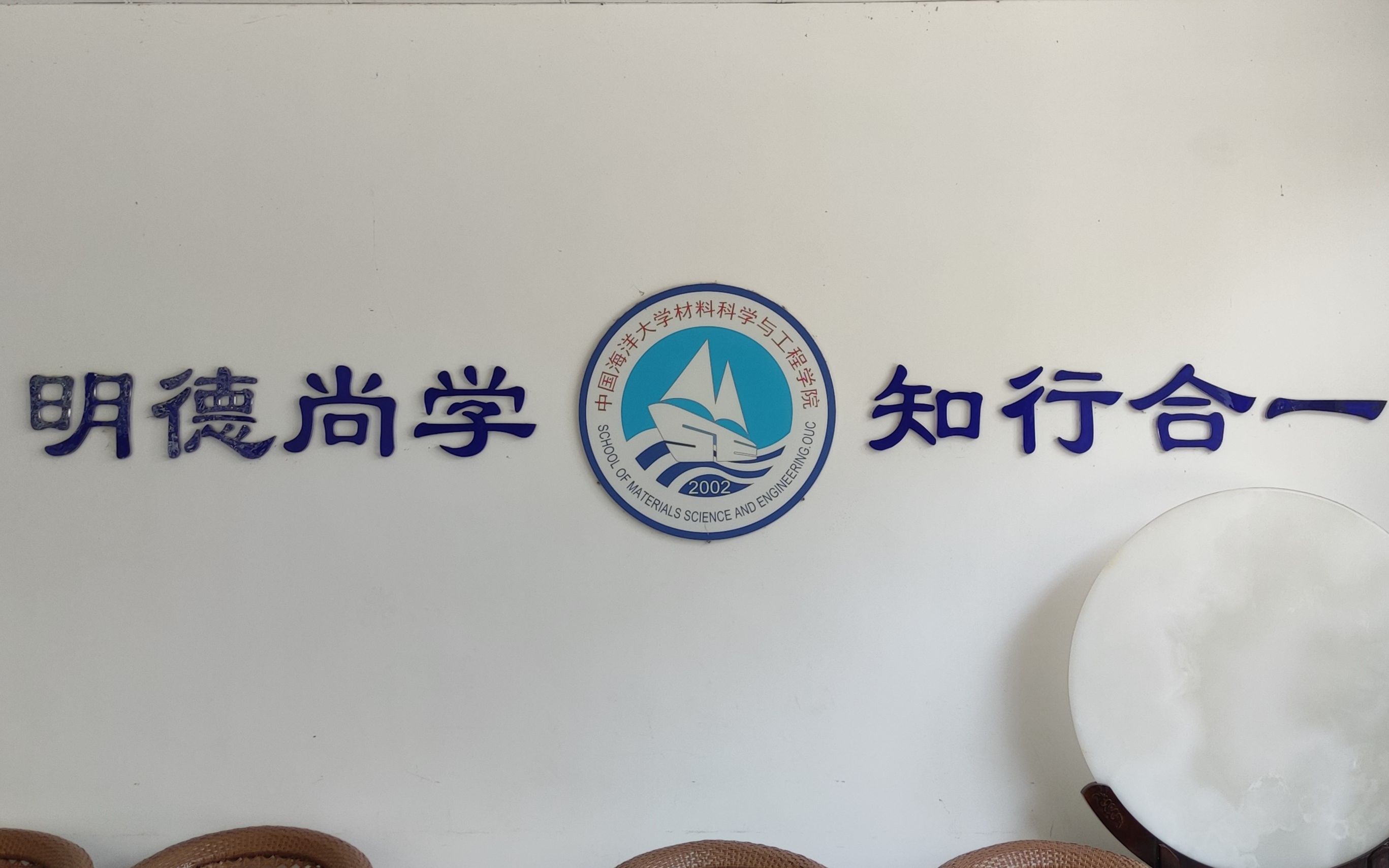 实验室安全警示片