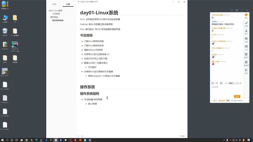 从零开始学Linux:2-计算机原理介绍