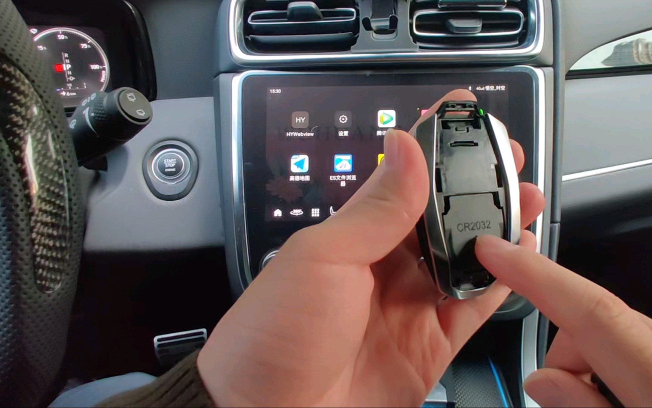 CO客学院 | 领克车钥匙更换电池方法