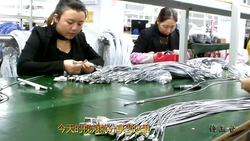 工厂实拍,数据线生产车间,你有上过班吗