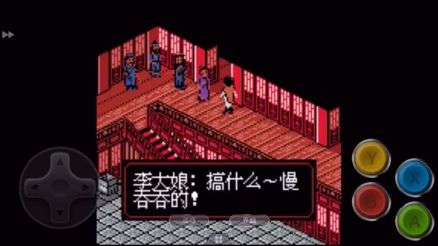 Glog仙剑奇侠传单机,玩过这个游戏的小伙伴孩子都打酱油了吧ߘ