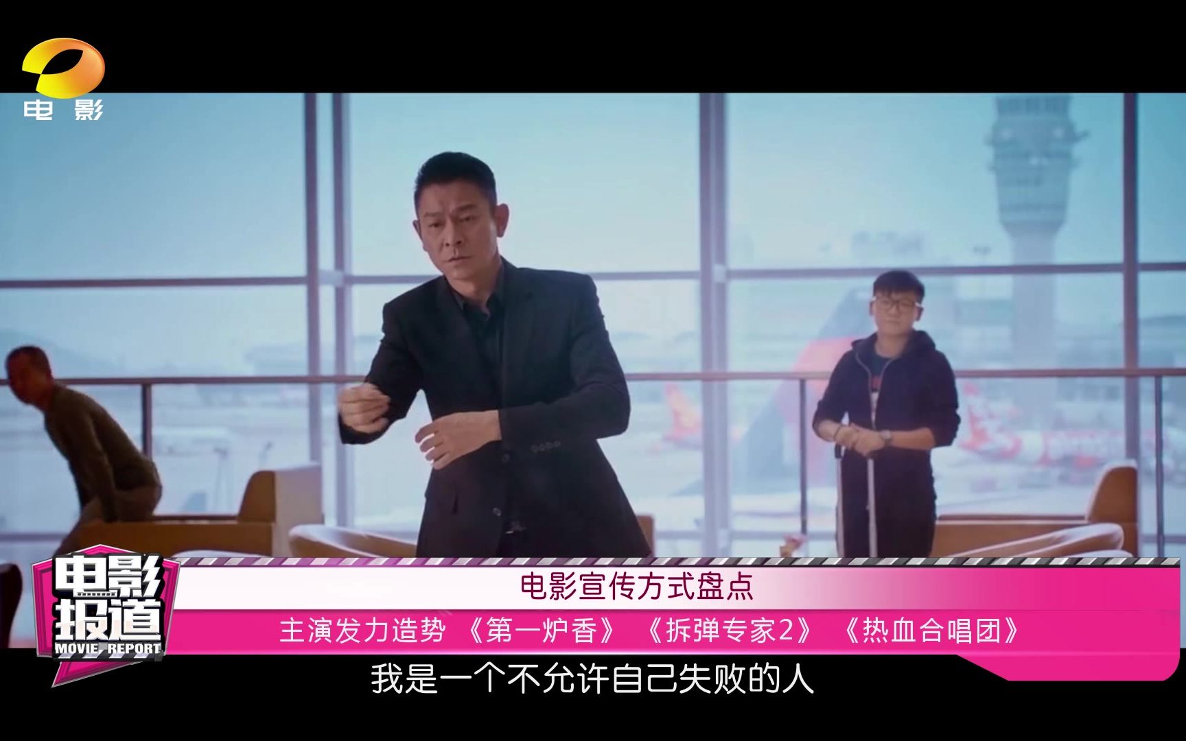 出圈靠创意!盘点那些与众不同的电影宣传方式