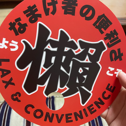 100天减肥挑战 