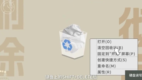 或许你始终不敢想象,电脑内保存的学习信息绝不能彻底清除