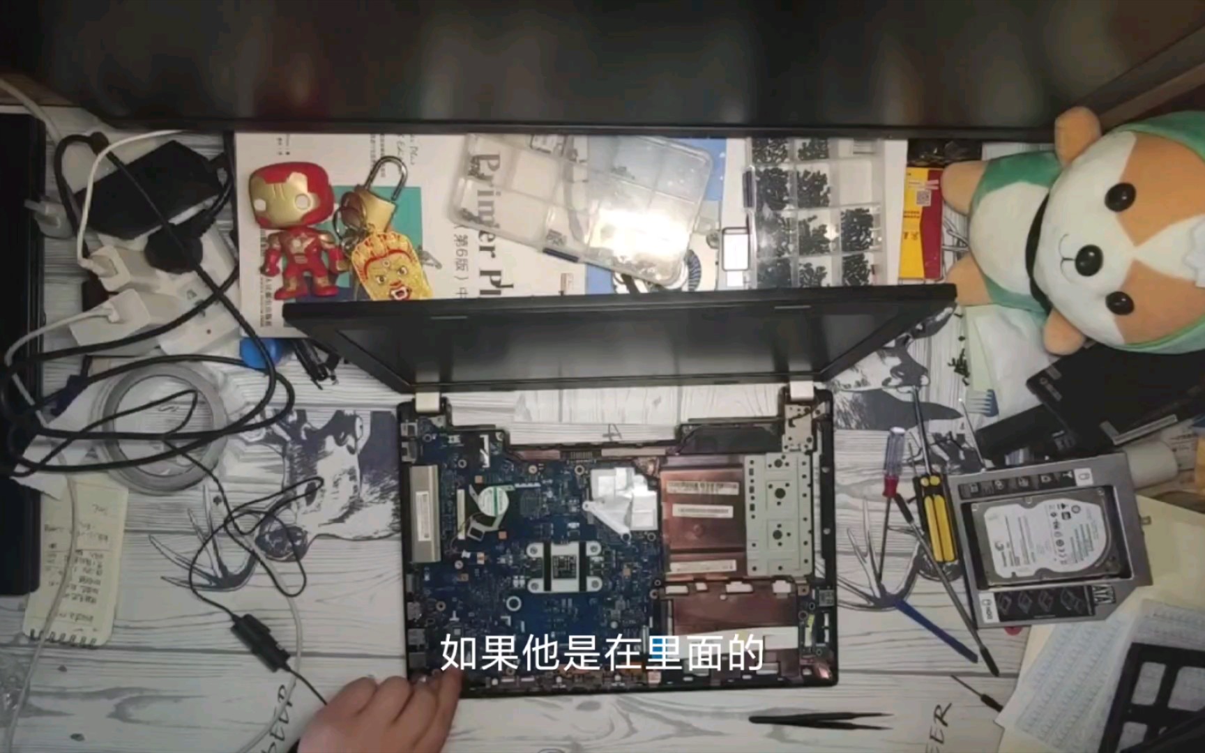 老电脑改装,华硕P45VJ拆机