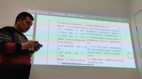 XAG极飞无人机2023款极飞农服4.0手动作业教学视频,适用21、22款